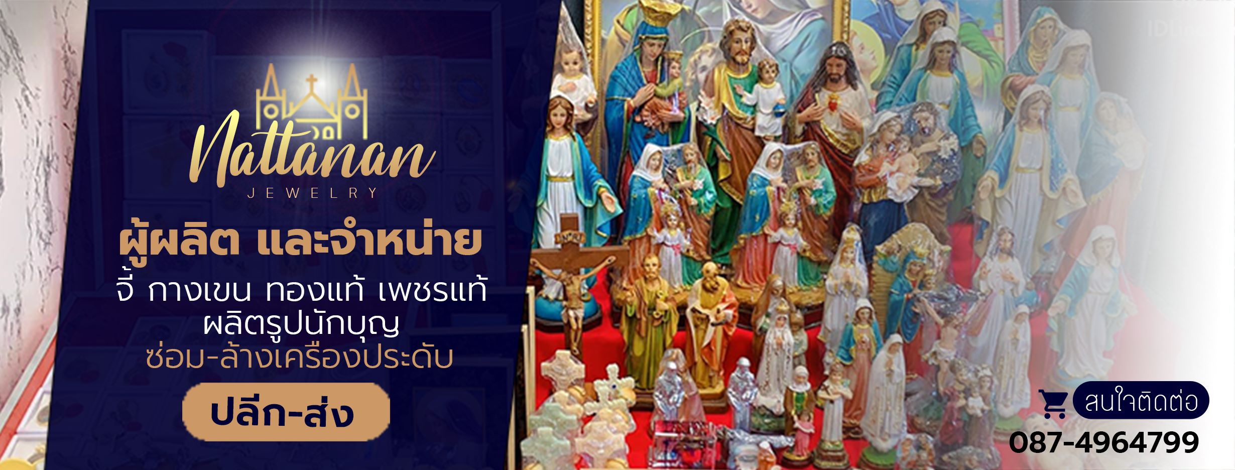 Nattanan Jewelry ศาสนภัณฑ์คาทอลิก - Thai Catholic Hub
